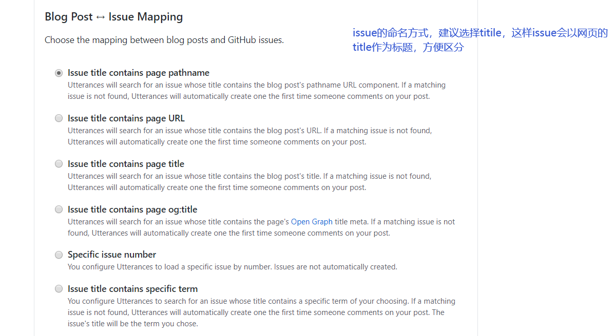 hexo-fluid添加utterances评论功能(详细图文过程)_fluid 评论不显示_LitStronger的博客-CSDN博客