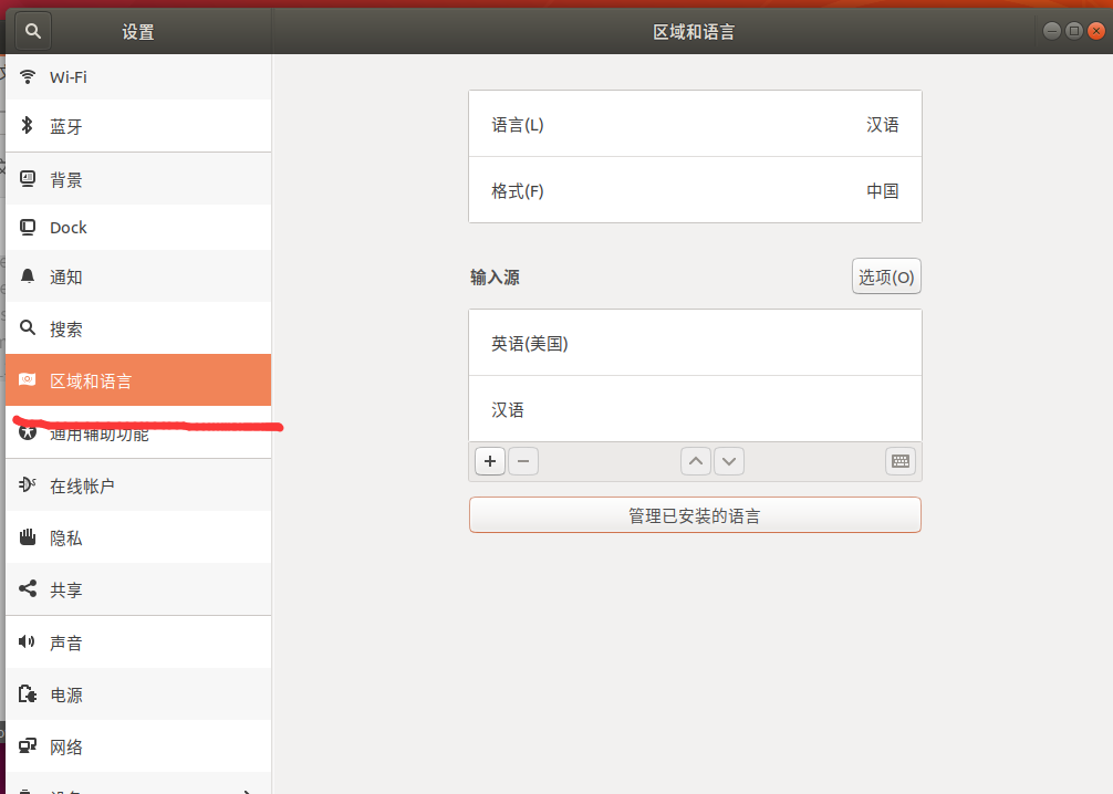 Ubuntu18.04版本python环境以及anaconda和Pycharm的安装。_ubuntu18.4安pycharm-CSDN博客