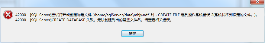 Navicat 42000 Sqlserver 出现文件激活错误（linux版本sqlserver 2017）navicat新建数据库报错
