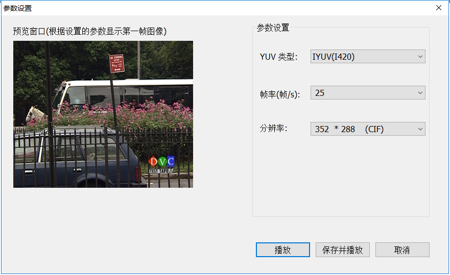 流媒体（视频）开发常用调试工具_mp4info.exe-CSDN博客