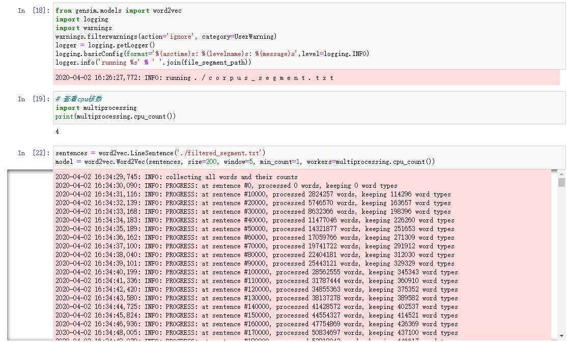 使用python+gensim训练2g语料的word2vec向量_python word2vec_Elenstone的博客-CSDN博客