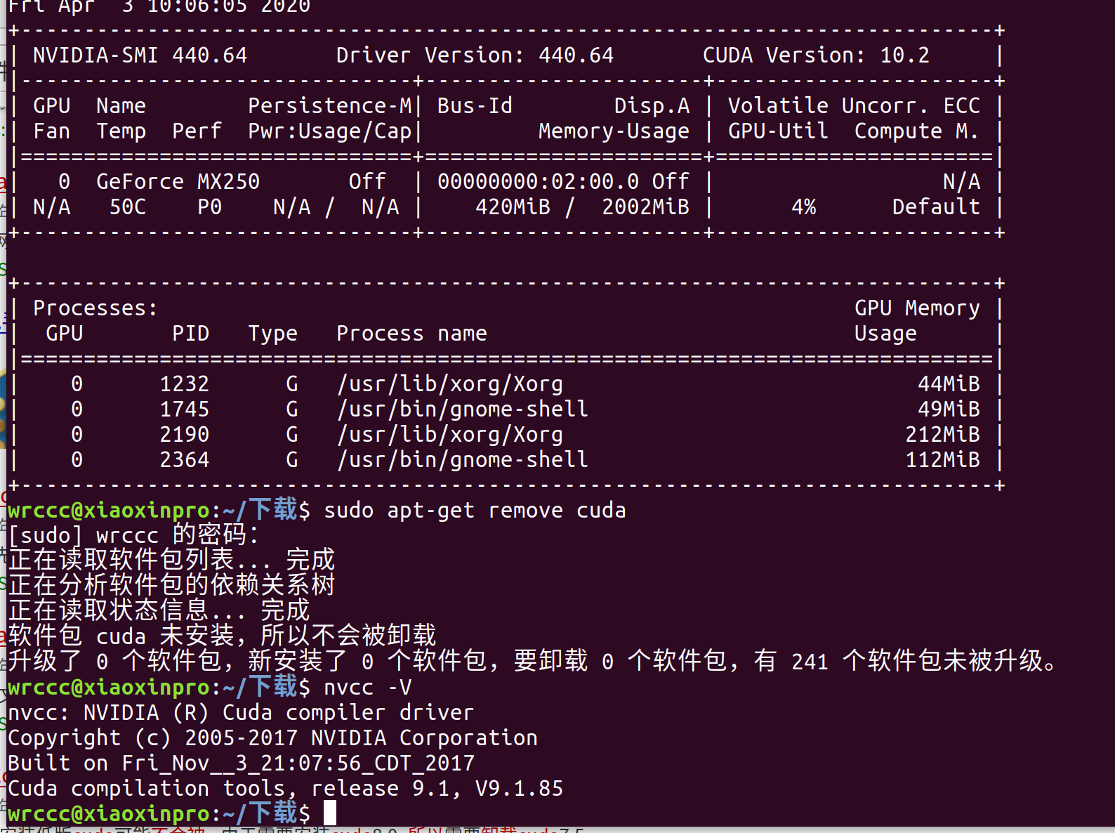GPU相关：nvidia驱动+cuda+cudnn_nvida安装显卡驱动取消-fstack-protector-strong吗-CSDN博客