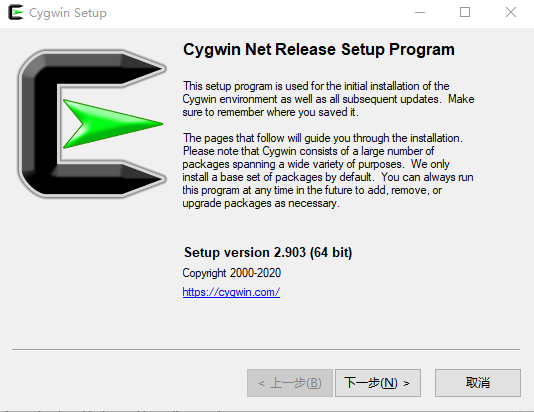 Win10安装Cygwin，并安装GCC等软件包_cygwin gcc-CSDN博客