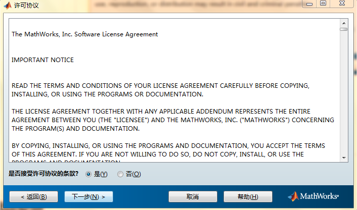 Matlab2015安装教程以及license checkout failed问题解决方案_license checked failed-CSDN博客