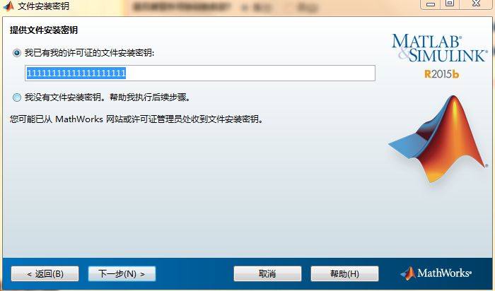 Matlab2015安装教程以及license checkout failed问题解决方案_license checked failed-CSDN博客