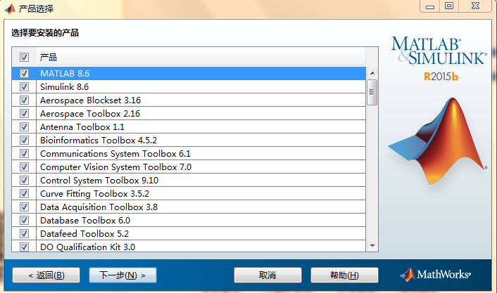Matlab2015安装教程以及license checkout failed问题解决方案_license checked failed-CSDN博客