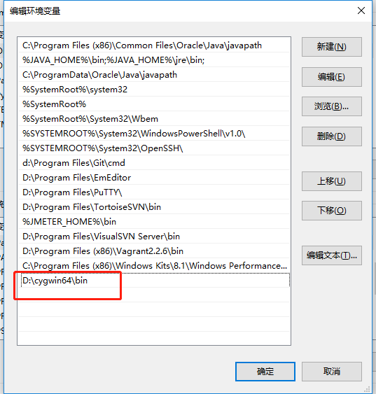 Win10安装Cygwin，并安装GCC等软件包_cygwin gcc-CSDN博客