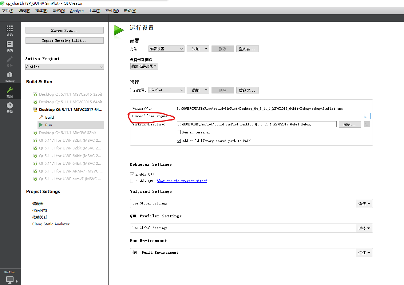 编译报错系列#3：.exe exited with code -1_exit with code:1-CSDN博客
