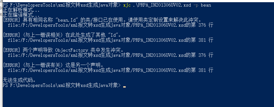 基于HL7-V3医疗系统信息交换标准SOAP开发_hl7v3-CSDN博客