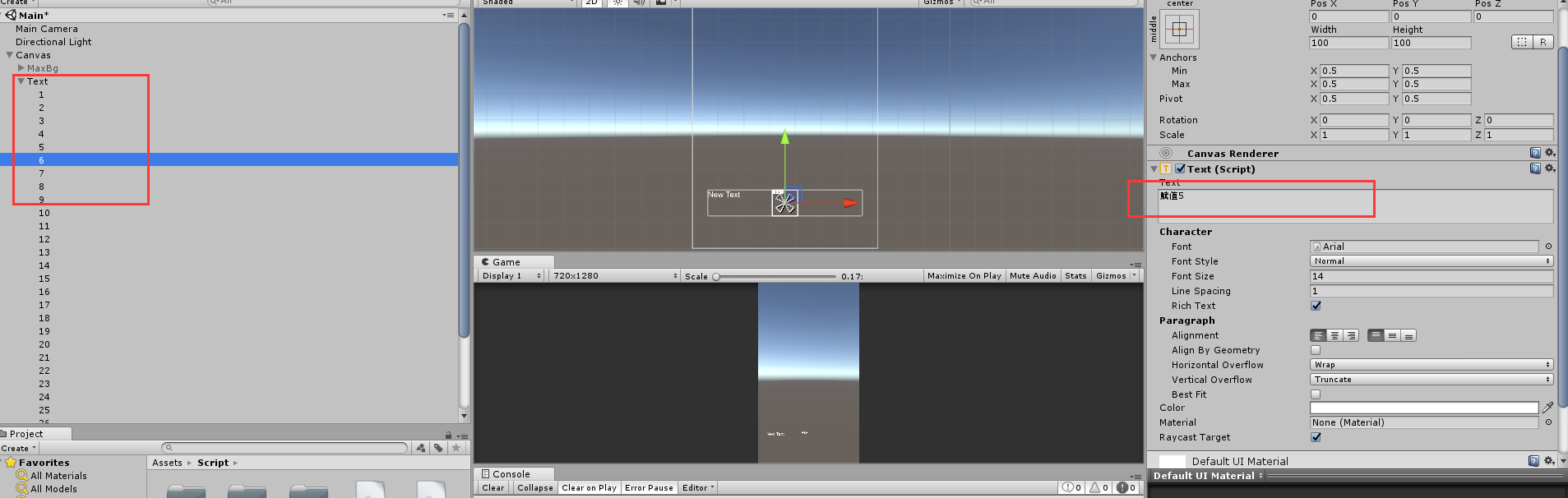 Unity 必学小技巧之使用自带函数 Reset() ，批量的修改子节点名字_unity 编辑器 节点批量改名-CSDN博客