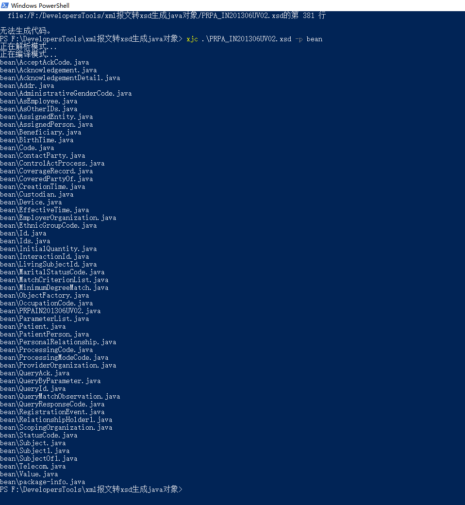 基于HL7-V3医疗系统信息交换标准SOAP开发_hl7v3-CSDN博客