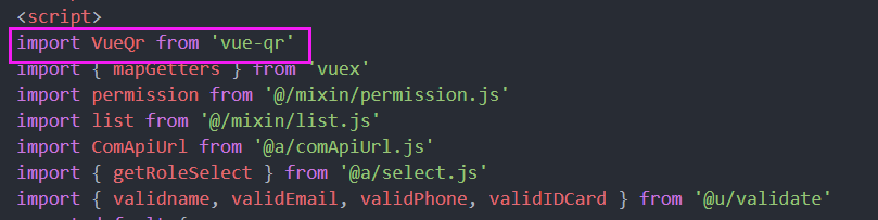 vue项目--使用vue-qr插件或qrcode插件生成二维码并获取信息_vue-qr 二维码包含信息-CSDN博客