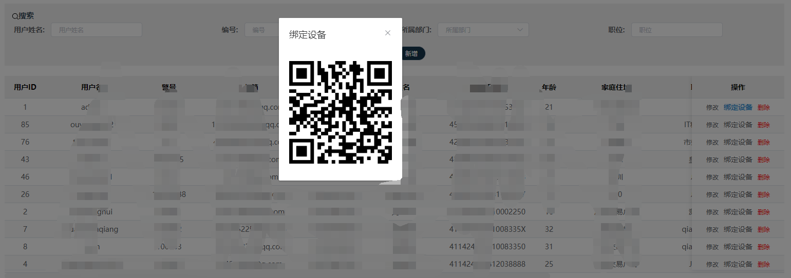 vue项目--使用vue-qr插件或qrcode插件生成二维码并获取信息_vue-qr": "^2.5.0",-CSDN博客