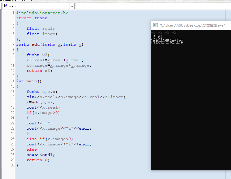 C利用结构体计算复数和c利用add函数求两个复数23i和45i的和。要求用结构体来定义复数 Csdn博客