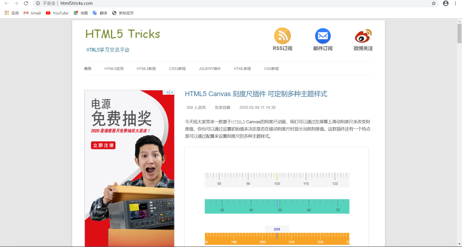 前端新手小白必看 最全静态网页模板网站 模板之家怎么在线预览 Csdn博客