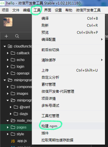 微信小程序使用dayjs-CSDN博客