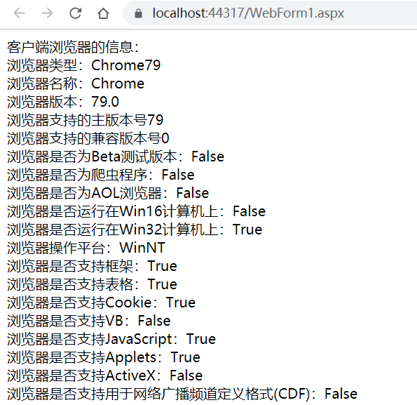 Aspnet中请求request、响应response以及状态管理讲解1response对象、request对象实现页面的跳转和信息的输出。 Csdn博客 3281