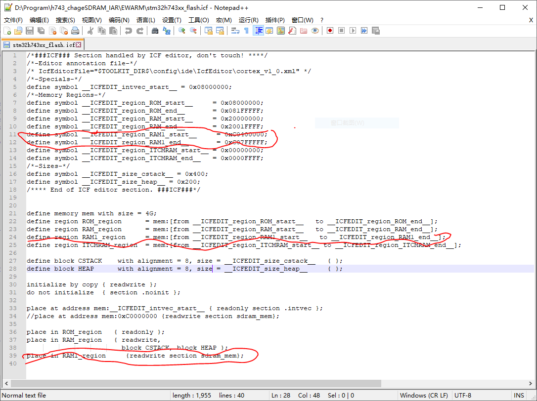 keil和IAR自动分配SDRAM空间设置使用_悟爱电子的博客-CSDN博客