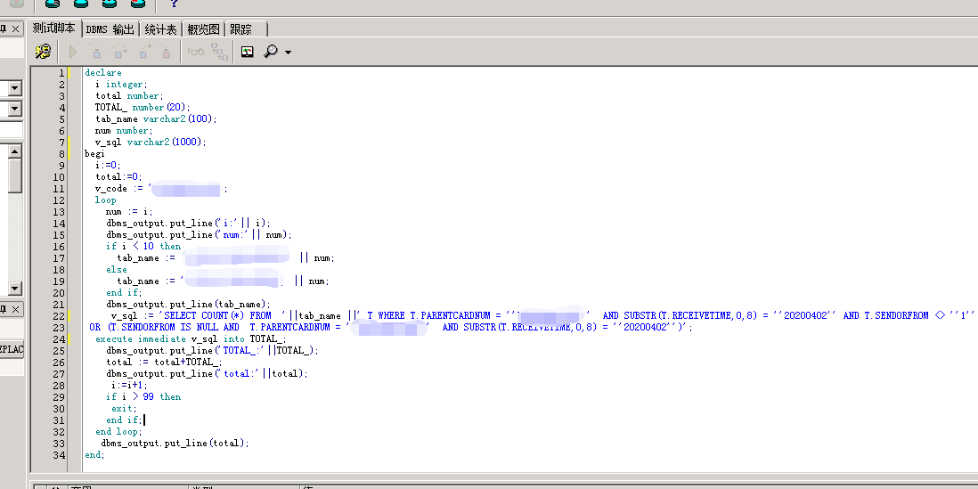 Oracle loop 循环查询_oracle 查询 loop-CSDN博客