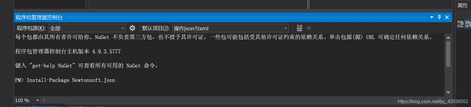 C 读写json文件c Json 读写 Csdn博客