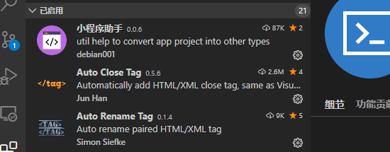 VSCode识别wxml,wxss文件为html,css格式_vscode 自动检测wxml-CSDN博客