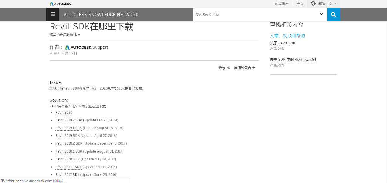 Revit2018找不到外部工具_revit2018为什么装不上外部工具-CSDN博客
