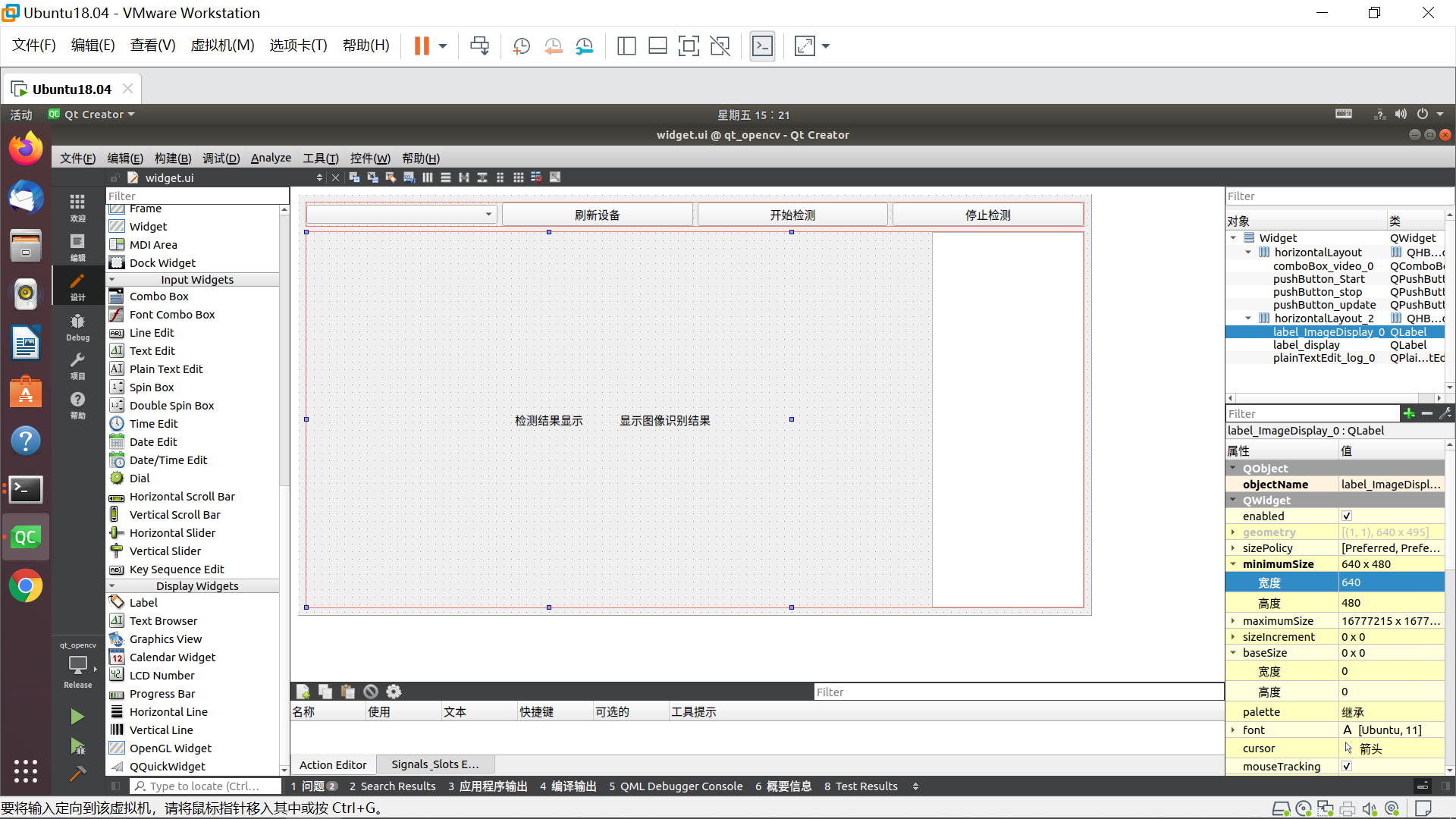 Linux下使用QT+OpenCV实现人脸实时检测(从摄像头获取数据进行检测)-云社区-华为云