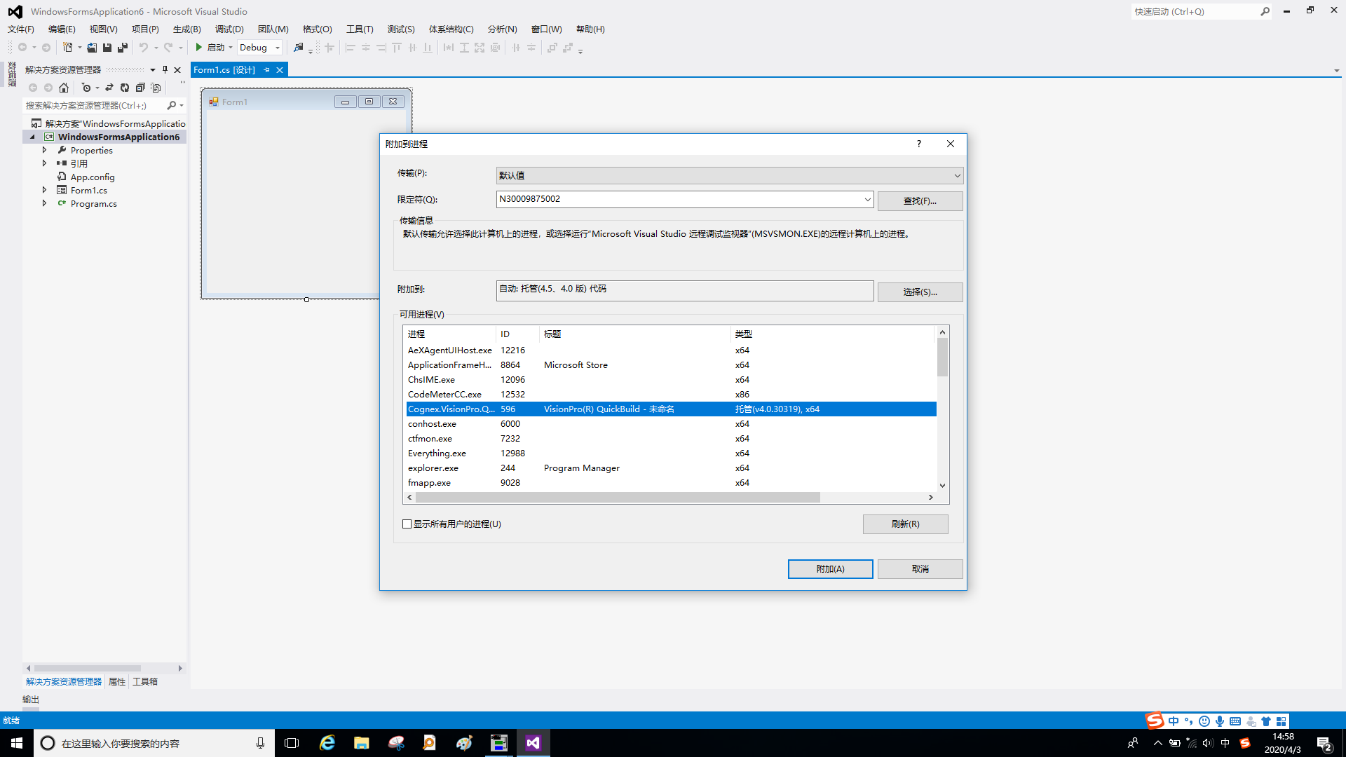 visionPro脚本配合VS，设置断点进行调试_visionpro脚本断点调试-CSDN博客