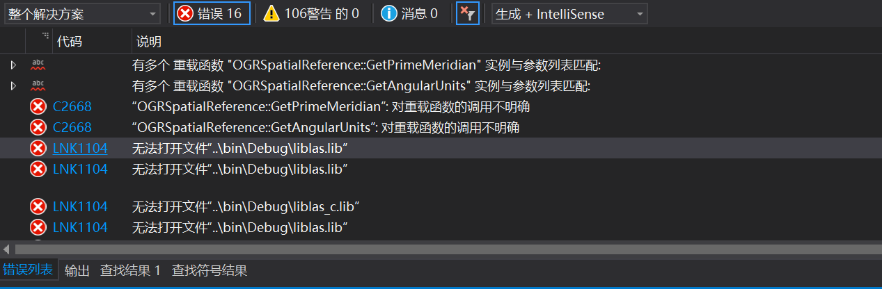 总结编译Liblas库时的问题（会及时更新解决博友遇到的问题）_liblas configure error-CSDN博客