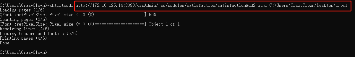 Windows和Linux 安装wkhtmltopdf_wkhtmltopdf command available to windows cmd-CSDN博客