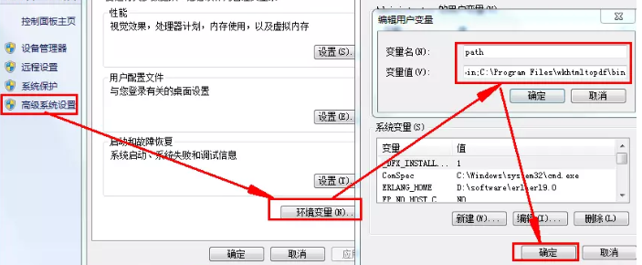 Windows和Linux 安装wkhtmltopdf_wkhtmltopdf command available to windows cmd-CSDN博客