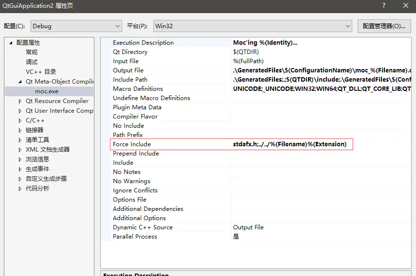 Qt moc生成的文件，出现无法打开对应的头文件的问题_moc file 找不到头文件-CSDN博客