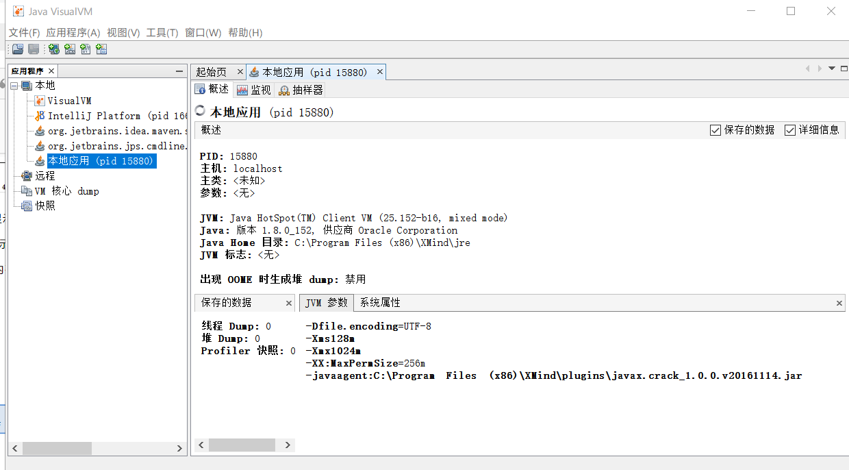 Java虚拟机-常用工具_什么工具可以替代jdk的jvisualvm-CSDN博客