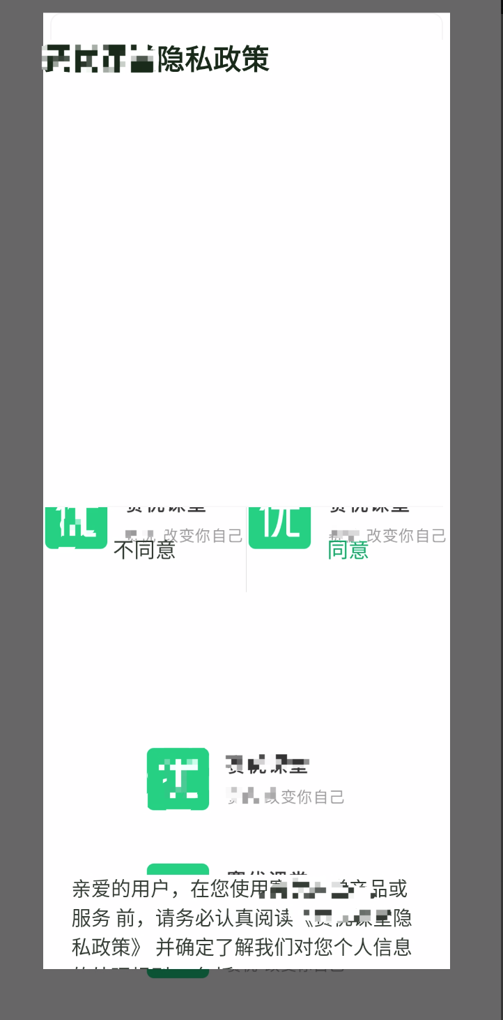 Android 使用 style 给 Activity 设置背景（background 和 windowBackground的区别）_theme里background和 ...
