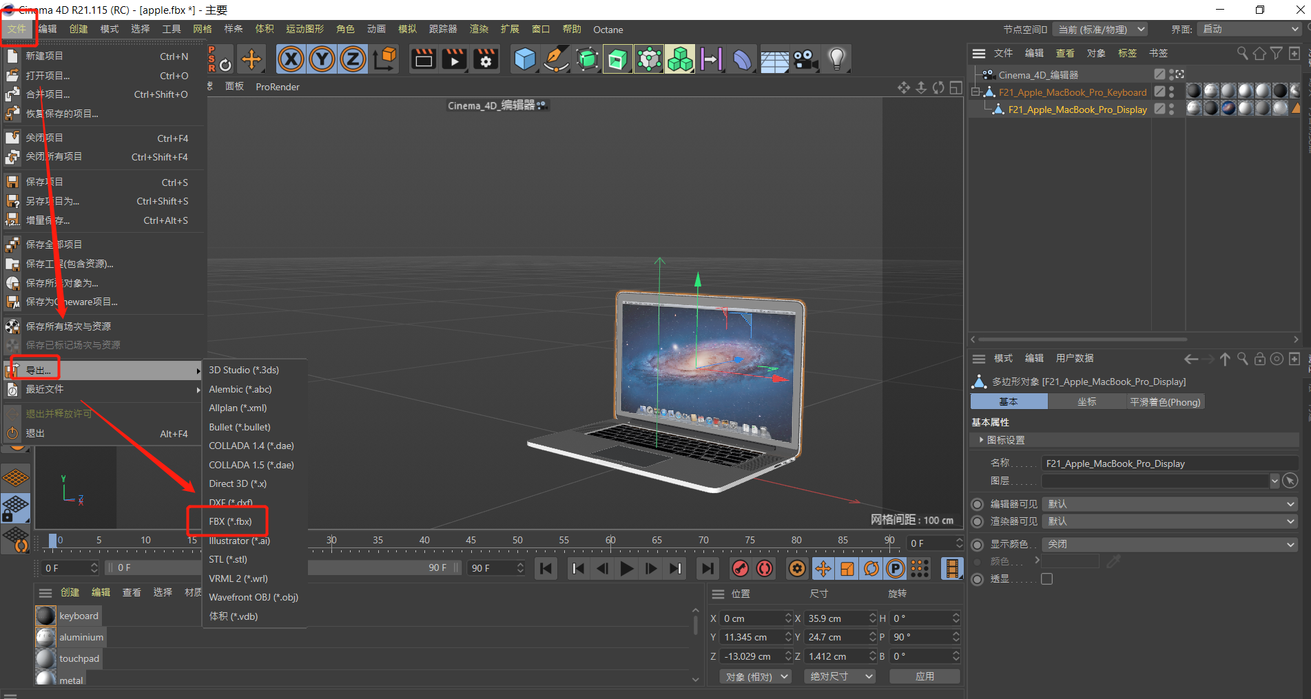 C4D模型导入到Unity（带材质）_c4d文件可以导进unity吗-CSDN博客