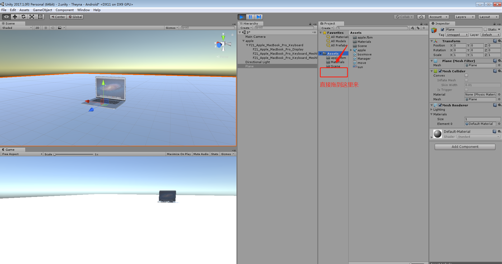 C4D模型导入到Unity（带材质）_c4d文件可以导进unity吗-CSDN博客
