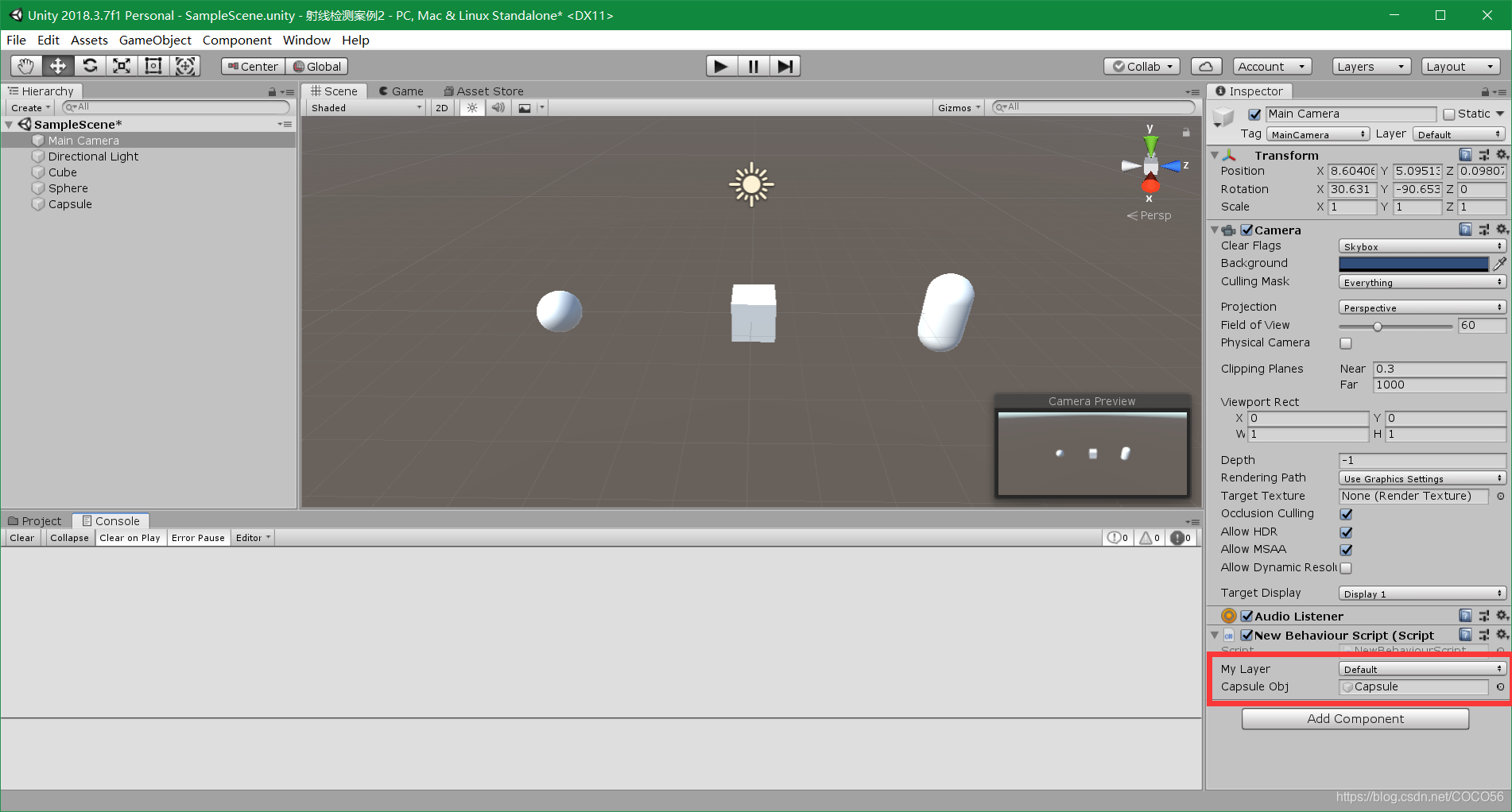 Unity 射线检测案例unity 怎么射线检测主角 Csdn博客