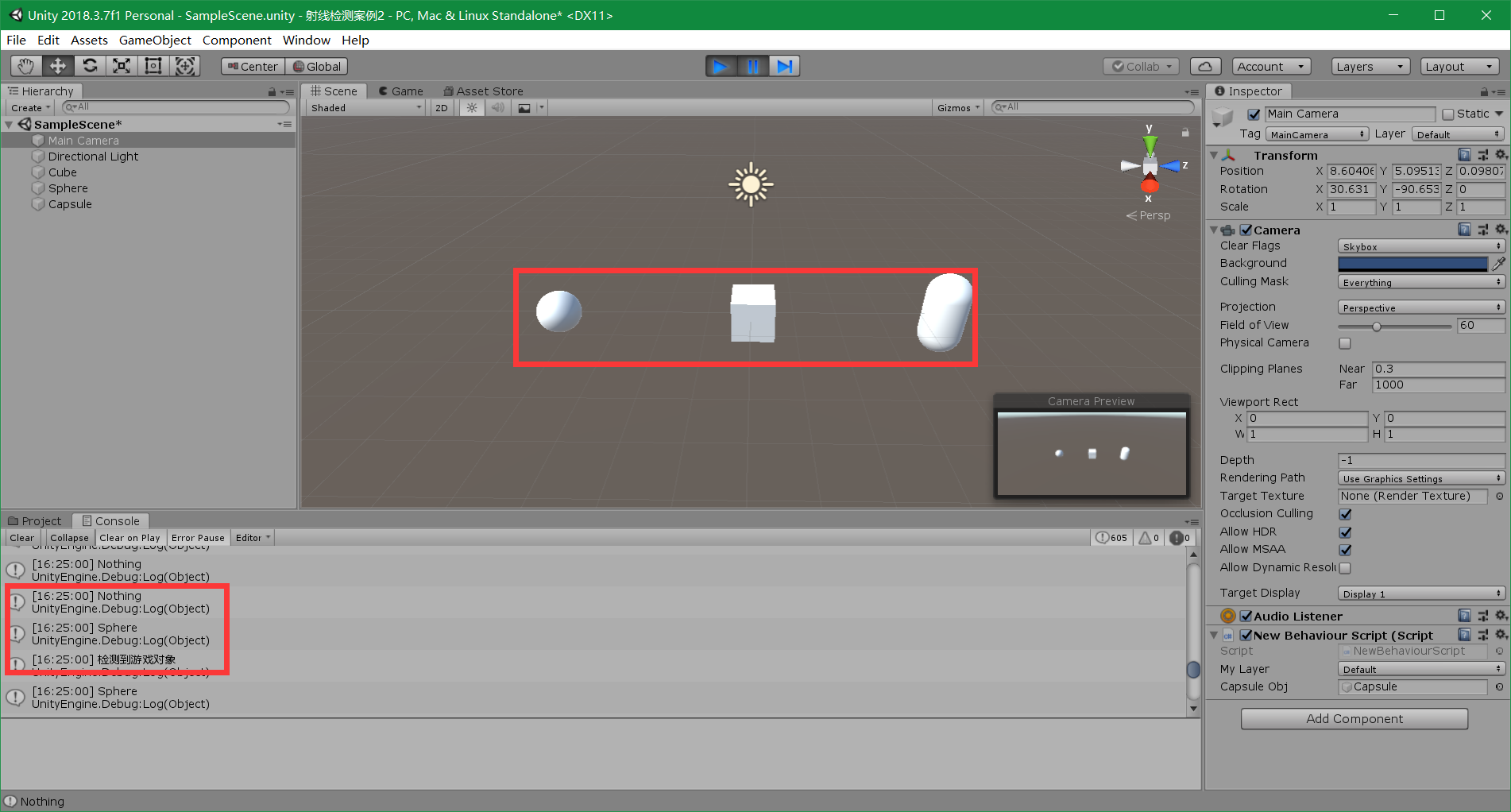 Unity 射线检测案例unity 怎么射线检测主角 Csdn博客 