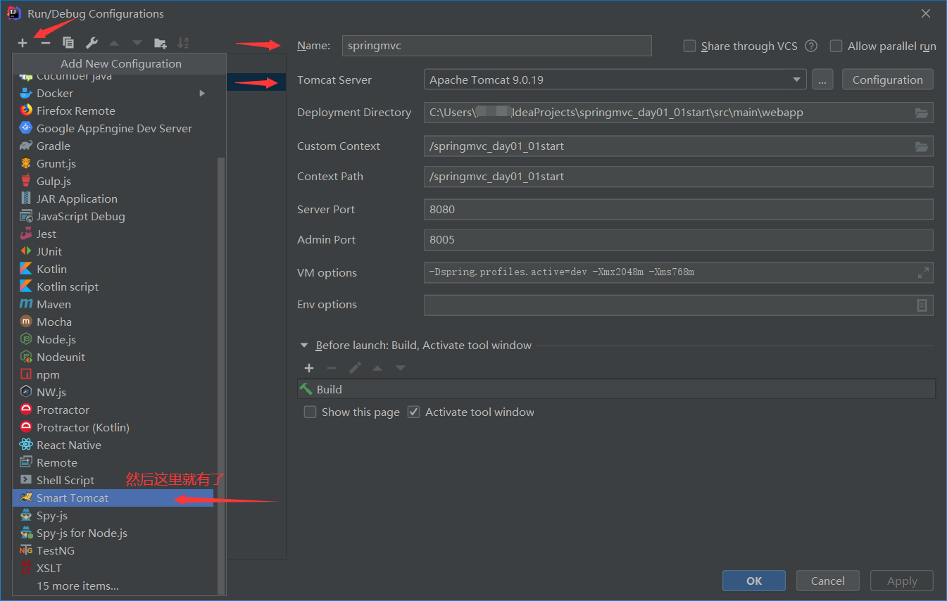 Idea插件之smart Tomcat Csdn博客 