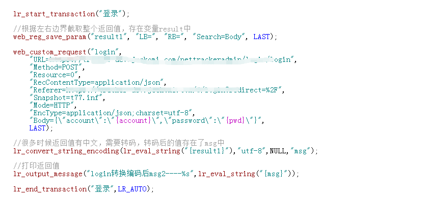 loadrunner中如何读取接口返回结果_loadrunner获取返回值-CSDN博客