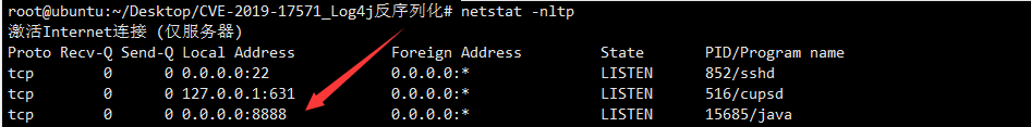 （环境搭建+复现）CVE-2019-17571 Apache Log4j SocketServer 反序列化漏洞-CSDN博客
