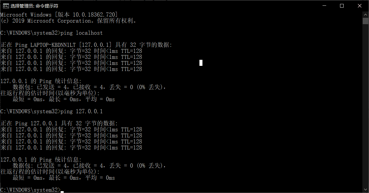 Win10 localhost无法打开的解决方法（亲测）_win10系统chrome浏览器无法访问localhost的故障原因及解决方法-CSDN博客