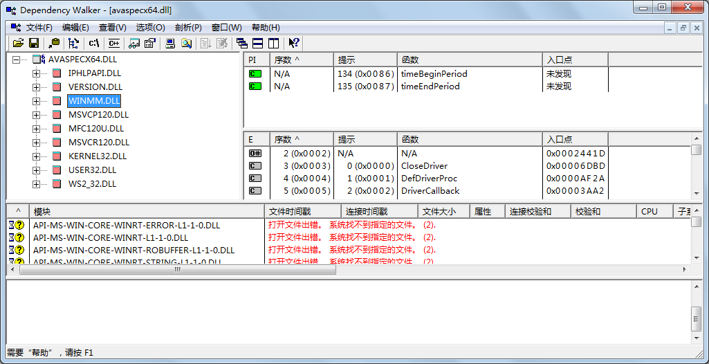 C#关于DllImport引入DLL文件 找不到指定模块问题的原因已经解决方法_c# dllimport调用外部dll找不到指定的模块-CSDN博客