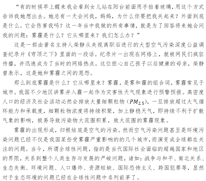 基于聚类分析和因子分析的空气质量研究大气聚类分析 Csdn博客