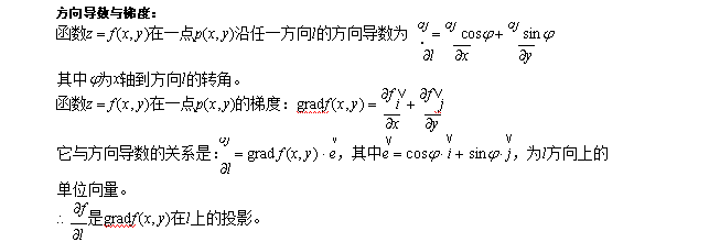 专升本高数——常用公式总结大全【补充扩展】_雨花石流星雨的博客-CSDN博客_专升本高等数学必背公式大全