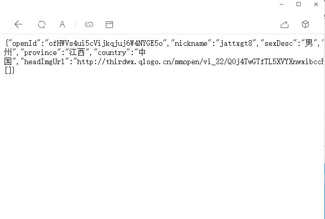 springboot整合wxjava开发工具包的用法_wx-java-mp-spring-boot-starter-CSDN博客