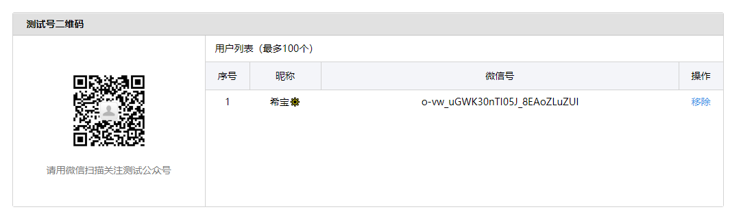 使用 weixin-java-mp(weixin-java-tools) 实现微信授权 spring boot-CSDN博客