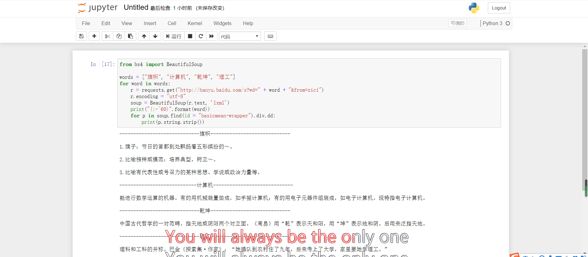 解决：name 'requests' is not defined-CSDN博客