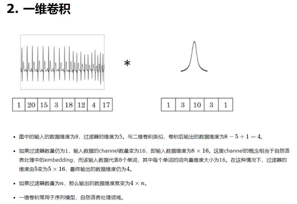 [NLP] 文本分类之TextCNN模型原理和实现(超详细)-CSDN博客