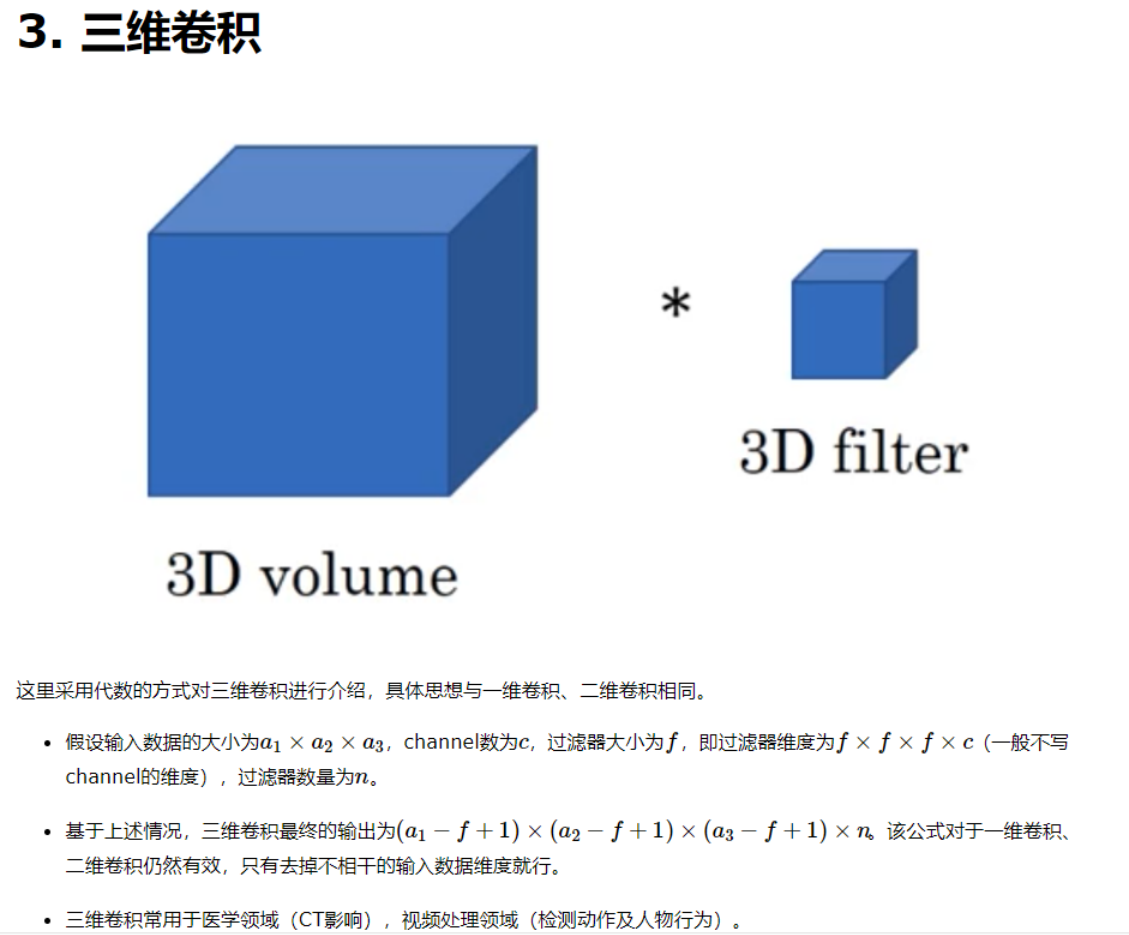 [NLP] 文本分类之TextCNN模型原理和实现(超详细)-CSDN博客